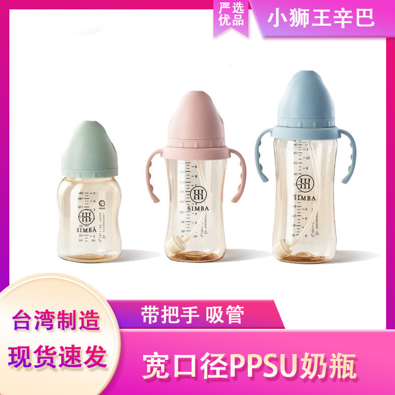 Taiwan simba Yunmi Baby Bottle PPSU Breastfeeding Baby Newborn Infant ...