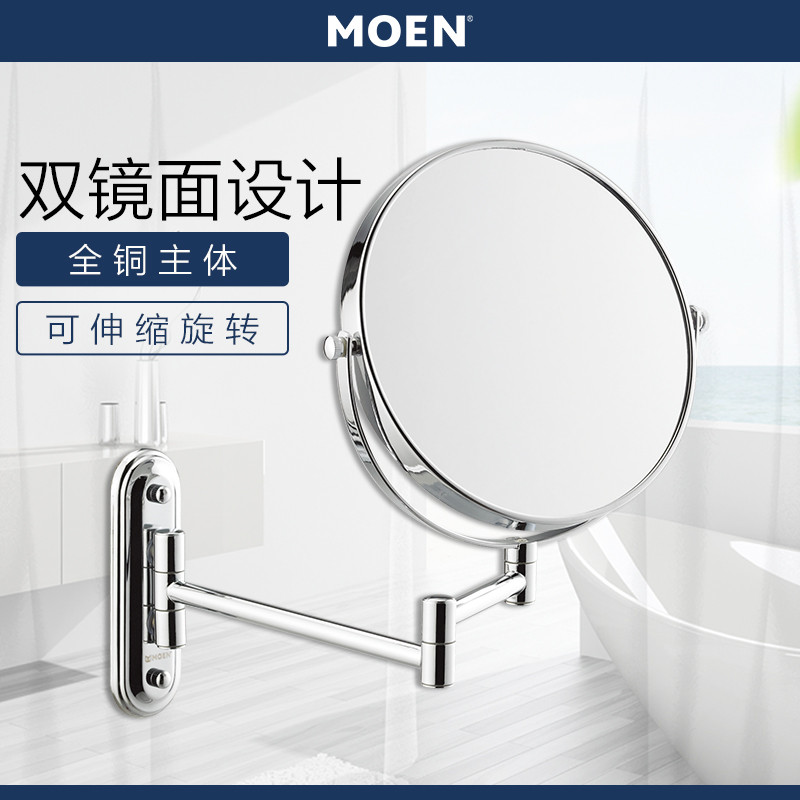 Moen Toilet Bathroom Makeup Mirror Wall-Mounted Folding Mirror ...