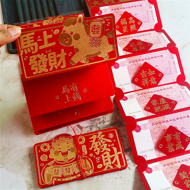 2026 Folding Red Envelopes Lucky Money Bag Horse Year Kids Ampao Spring ...