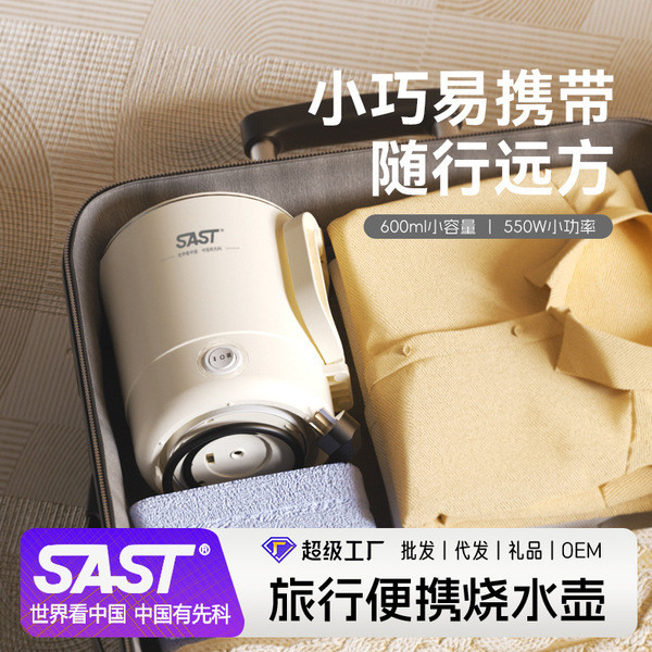Portable electric kettle self heating tumbler SAST Portable Kettle Mini ...