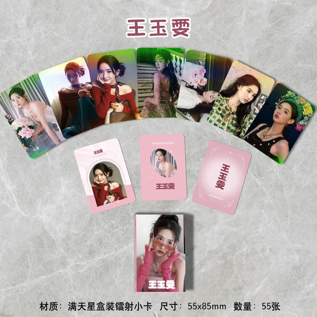 [Hotsale] Medium/Wang Yuwen Personal Merchandise Boxed Round Corner Photocard 10cm 55 Sheets Non ...