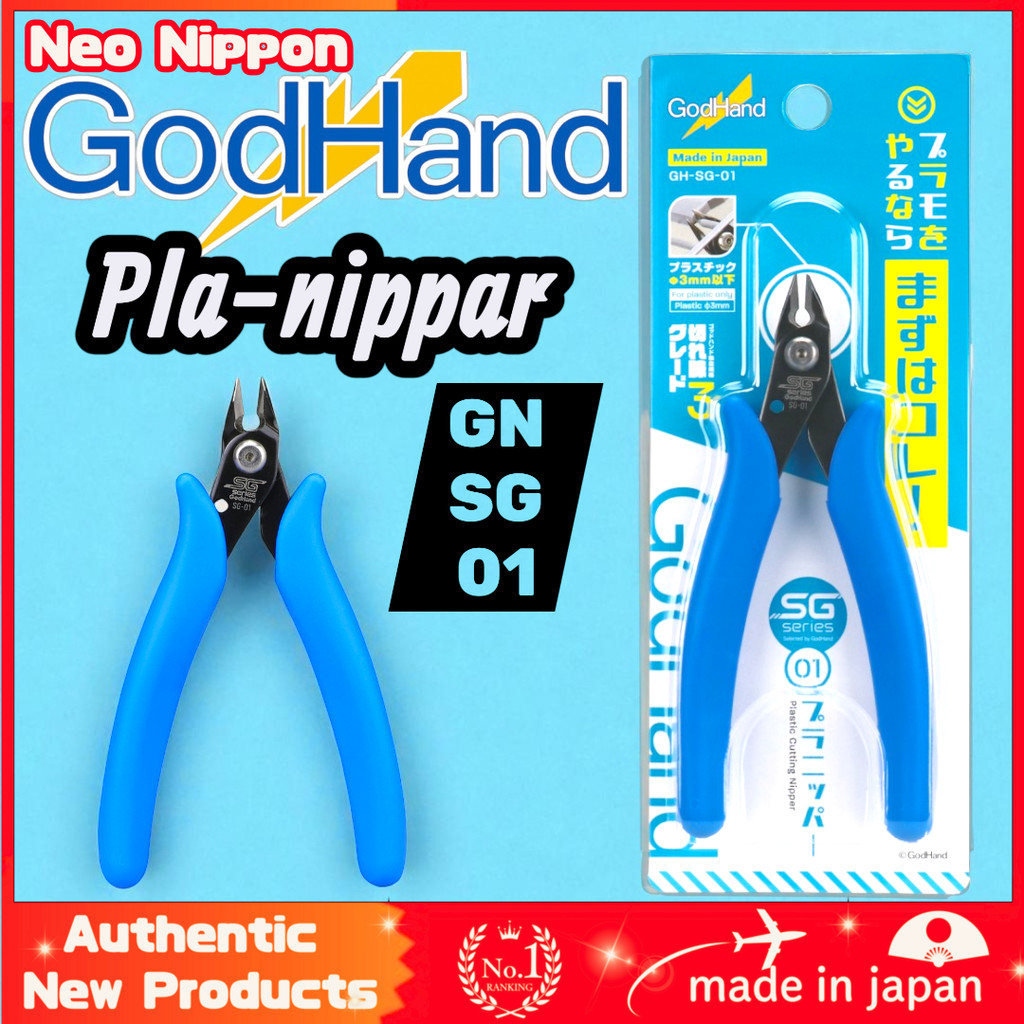 GodHand Ordinary Nipper Plastic Model Tool Plastic Nipper GH-PN ...