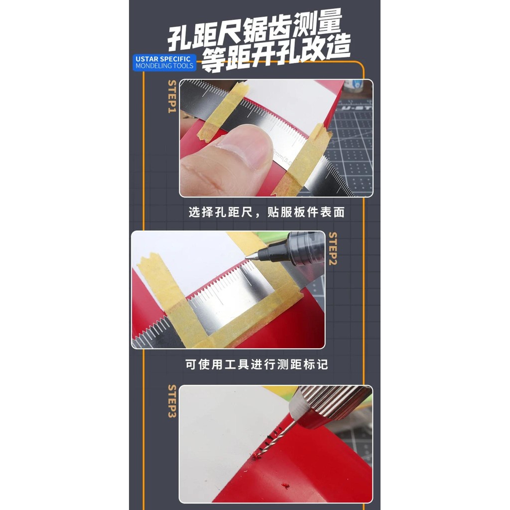 Ustar UA-92604/UA-92605 Etched Hole Distance Ruler for Gundam Models ...