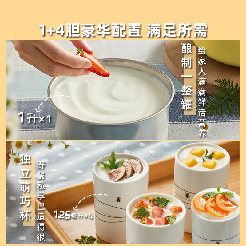 Bear Yogurt Maker Homemade Rice Wine Fermented Natto Maker Household ...