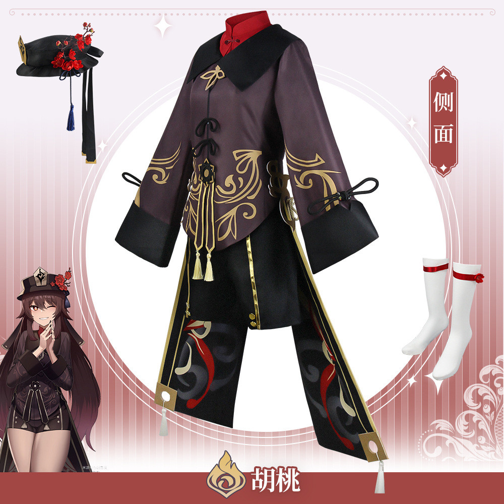 Yuanshen cos clothing Walnut cosplay Women's Clothing Rebirth Hall Lord ...
