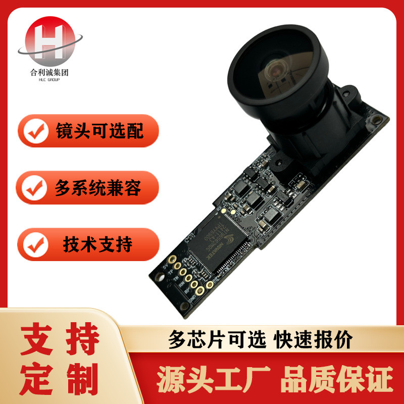 USB Novatek Solution USB Wide-angle distortion-free camera module with ...