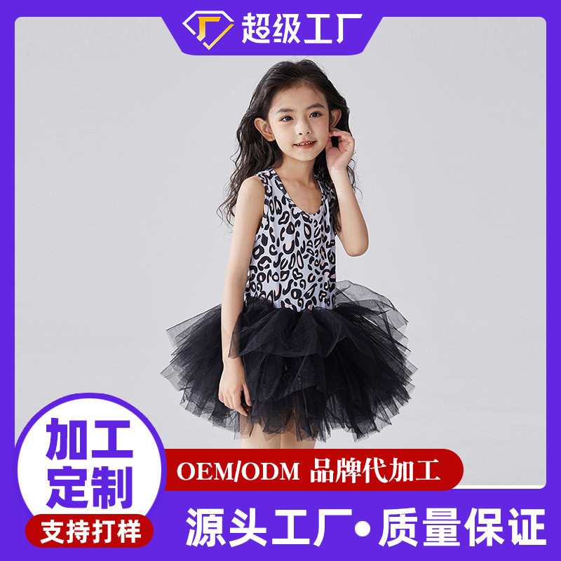 Lingfeng Processing Leopard Print Dance Costume Children Female Ballet ...
