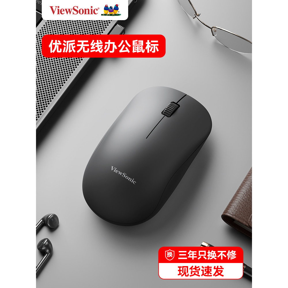 mouse mouse wireless Vip Wireless Mouse Silent Office Rechargeable ...