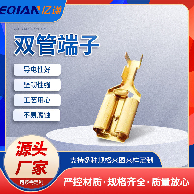 Straight Locking Female Crimp Terminal Spring Connector Copper Terminal ...