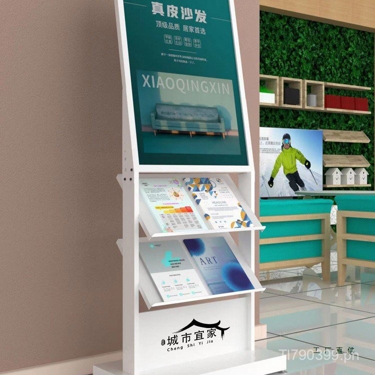 Shelf Office Poster Brochure Floor-standing Document Rack Single Page ...