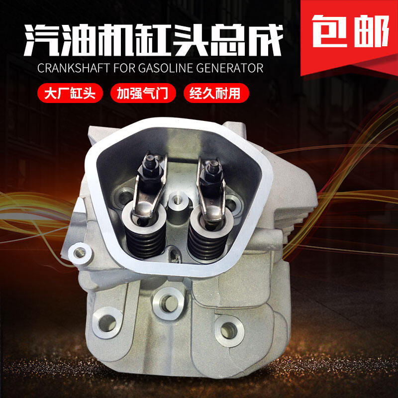 Gasoline Generator Parts 6.5KW 8KW GX390 188F 190F 192F Cutting Machine ...