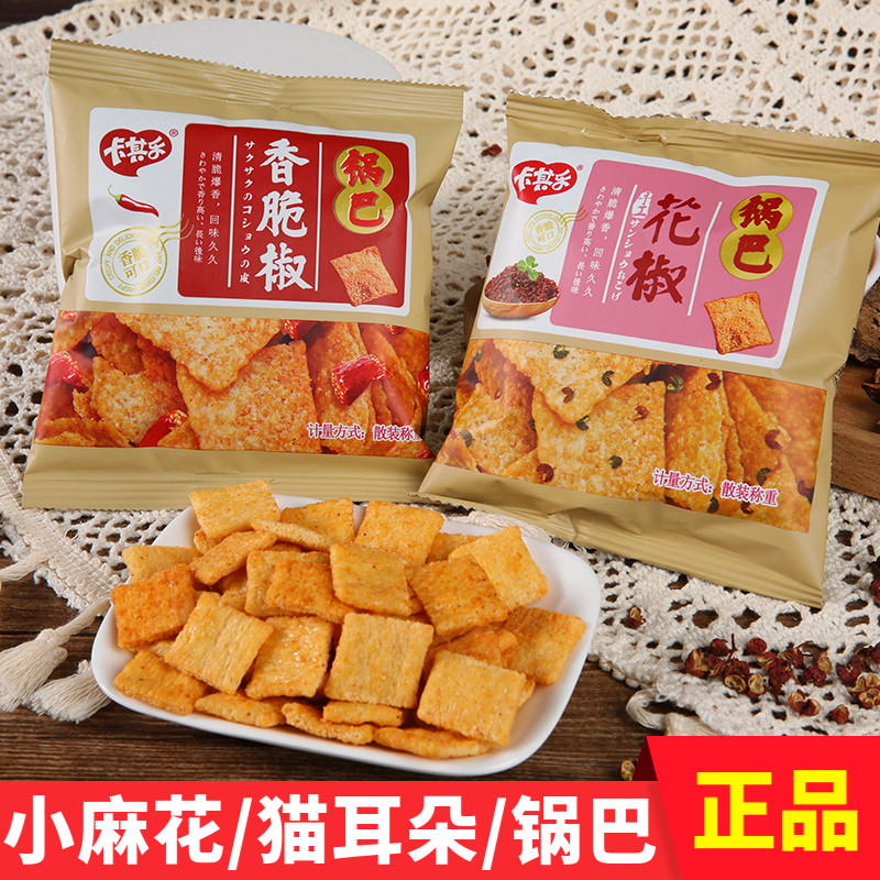 Khakile Sichuan Pepper Crisp Handmade Small Twist Crispy Pepper Campus ...