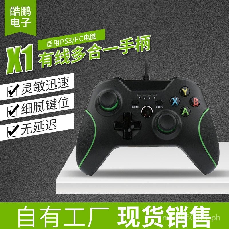 Game console wired controller PC Computer PC Wired X1All-in-One Handle ...