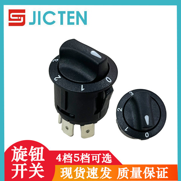 Car Air Conditioner Audio Rotary Switch Three-Position Multi-Range Knob ...