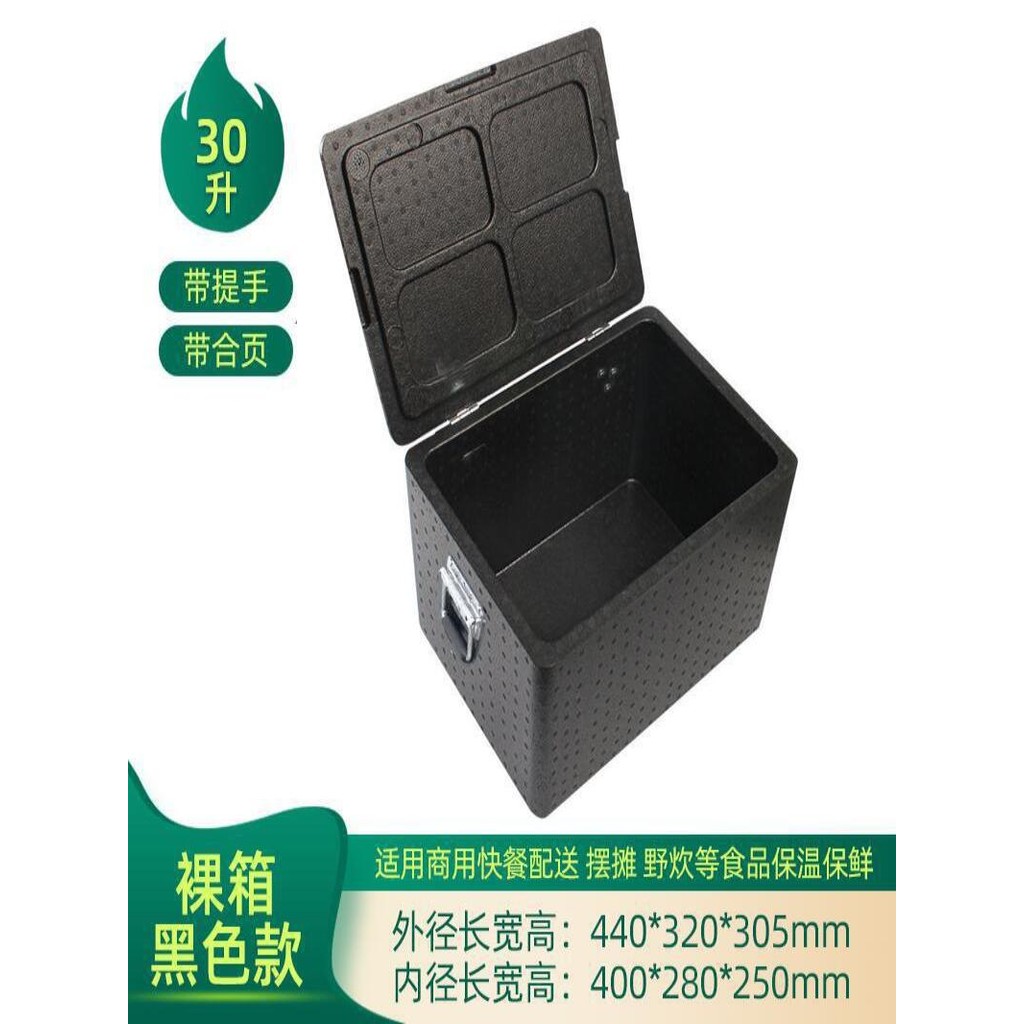 styro box cooler foam box Ice box/freezer Large size epp food foam ...