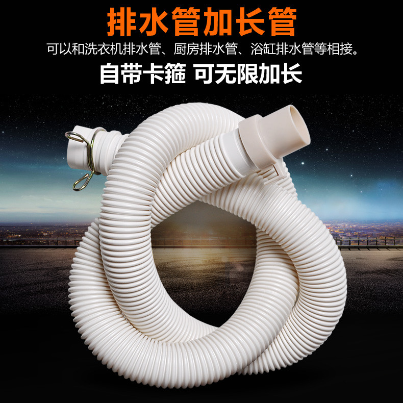 Universal Automatic Washing Machine Drain Pipe Extension Pipe Basin ...