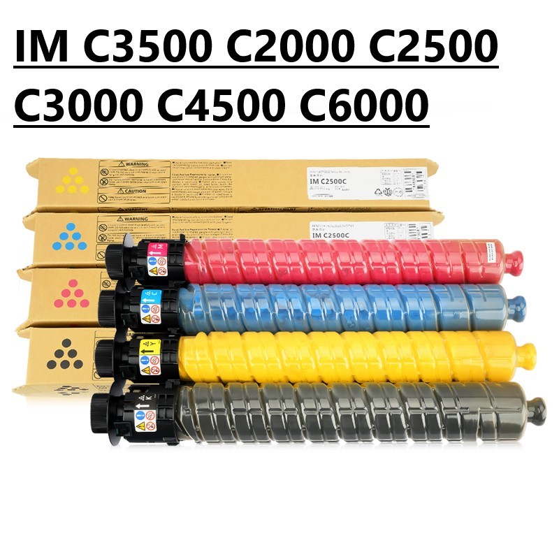 IMC3500 Toner Cartridge for Ricoh IM C3500 C2000 C2500 C3000 C4500 ...