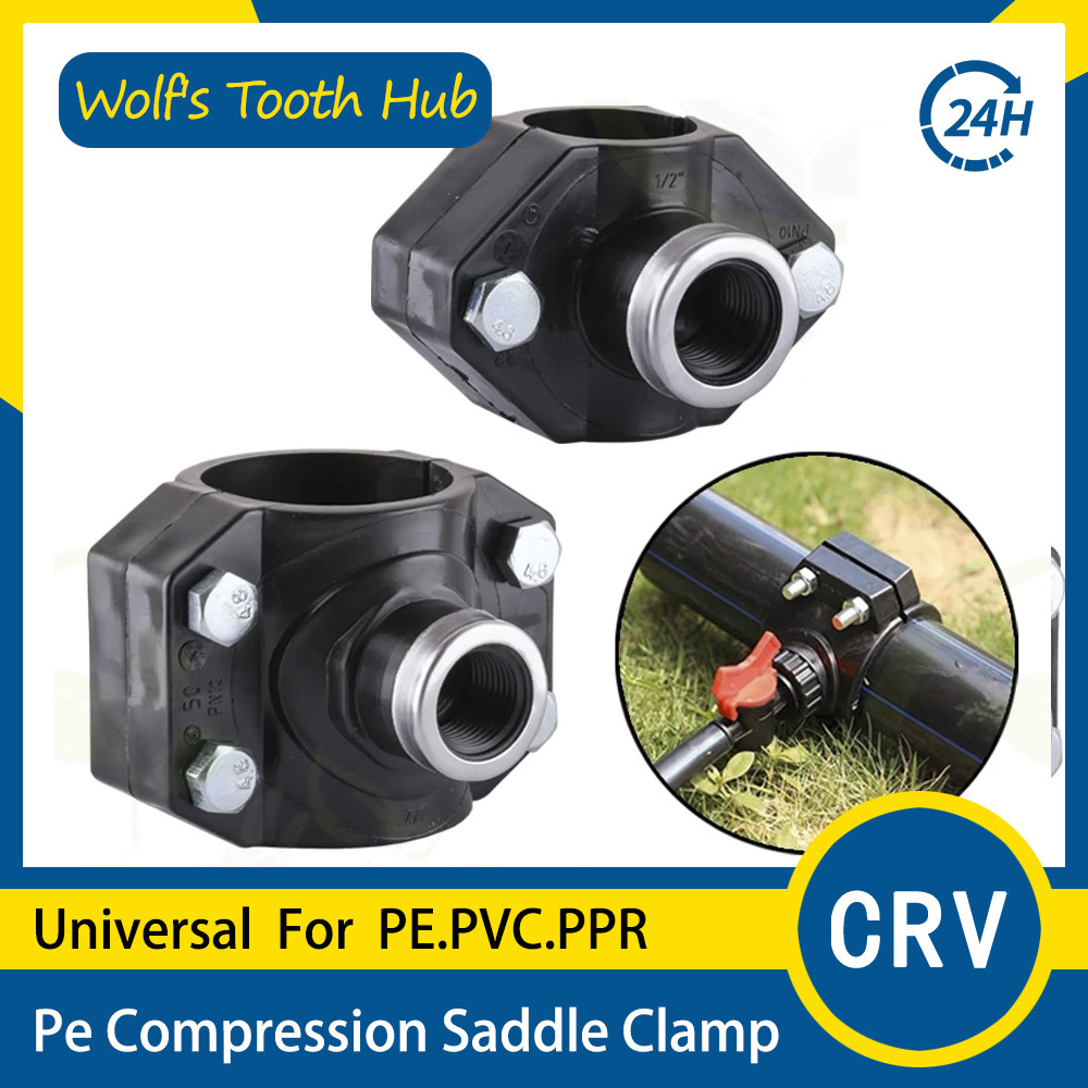 PE Compression saddle clamp 20mm/25mm/32mm/40mm/50mm/63mm | Shopee ...
