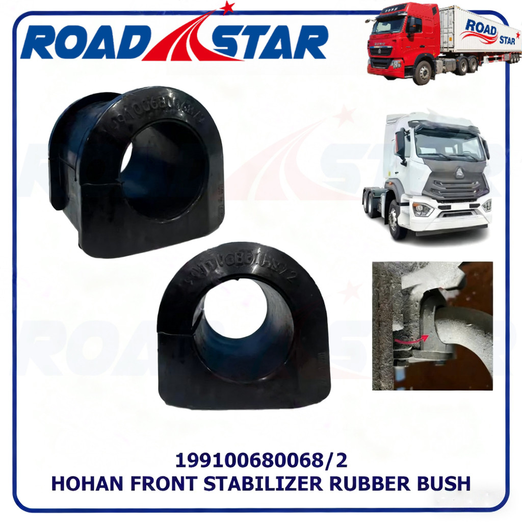 199100680068 STABILIZER SHAFT RUBBER BUSHING HOWO FRONT SMALL FRONT ...
