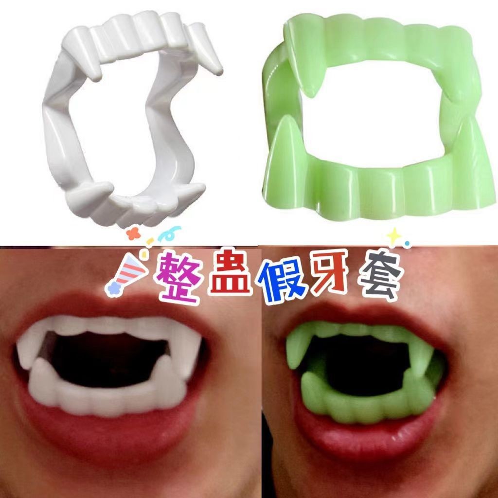 Nostalgic Toy Masquerade Costume Props Children's Fake Teeth Braces ...