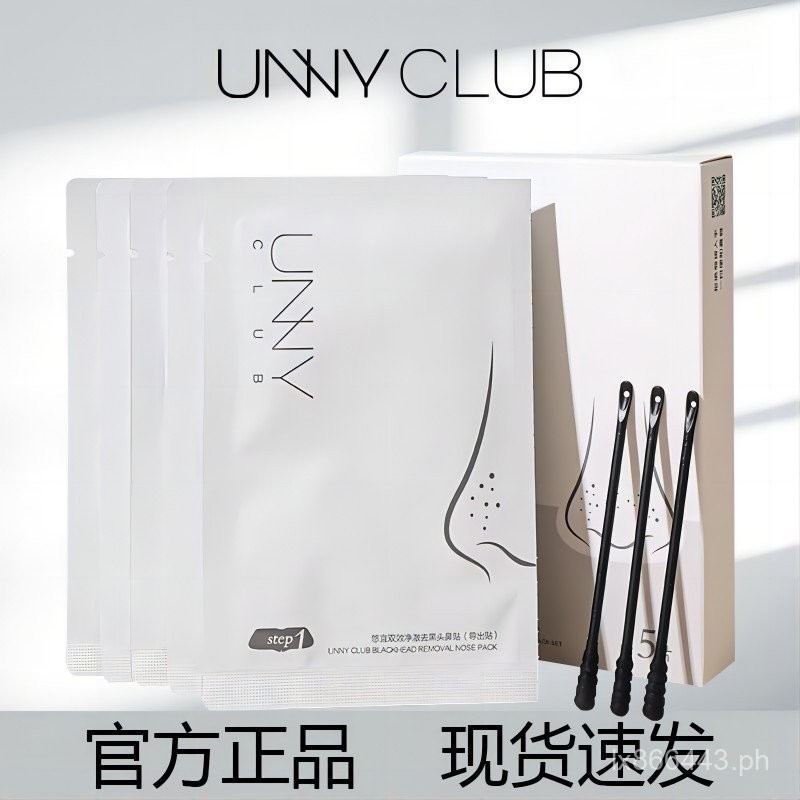 unny Whitehead Extractor Liquid Nose Strips Strawberry Nose Strips ...