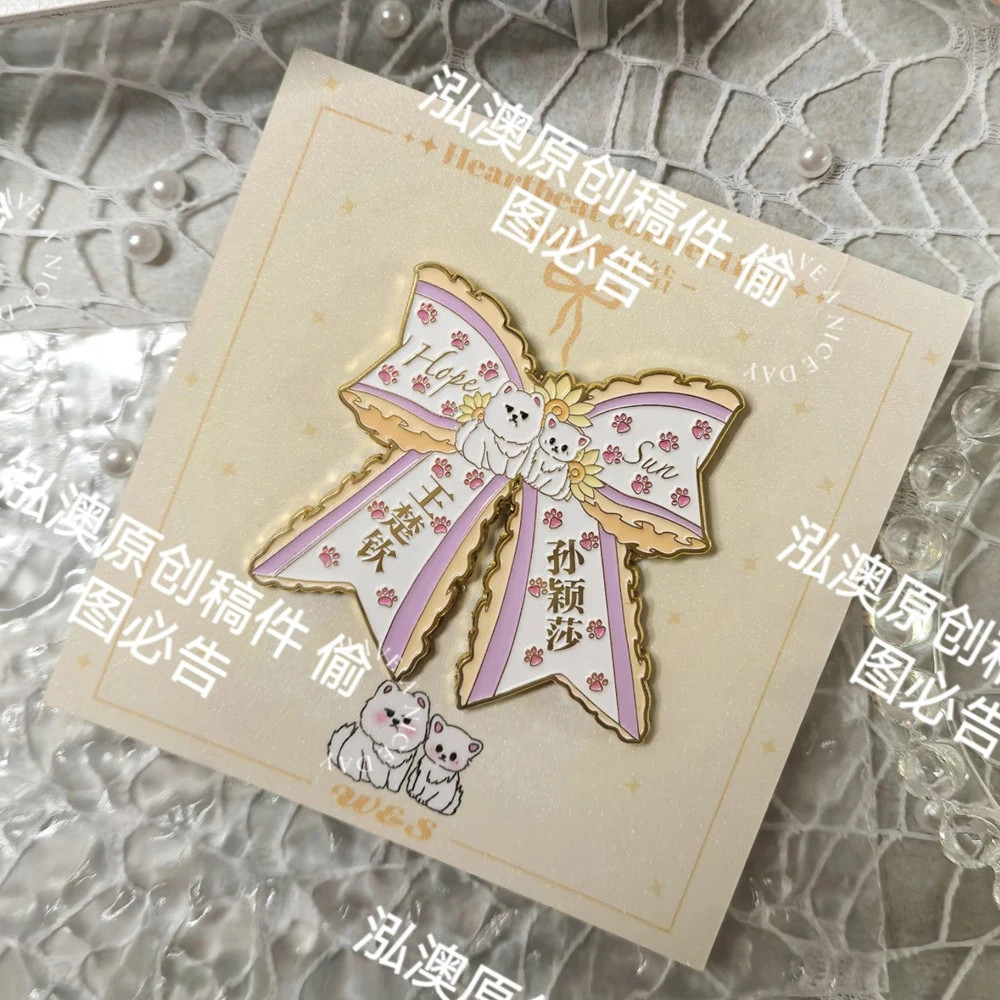 Sun Yingsha King Chuqinsha Head CP Combination Merchandise Metal Badge ...