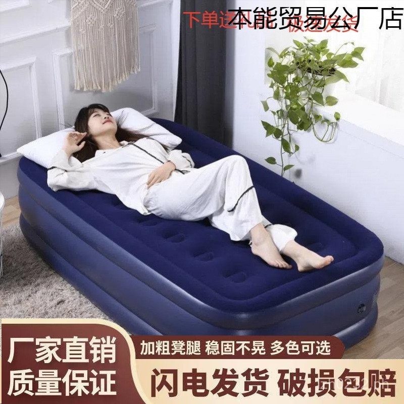 Home Use Thickened Lazy Double Layer Inflatable Folding Bed Double ...