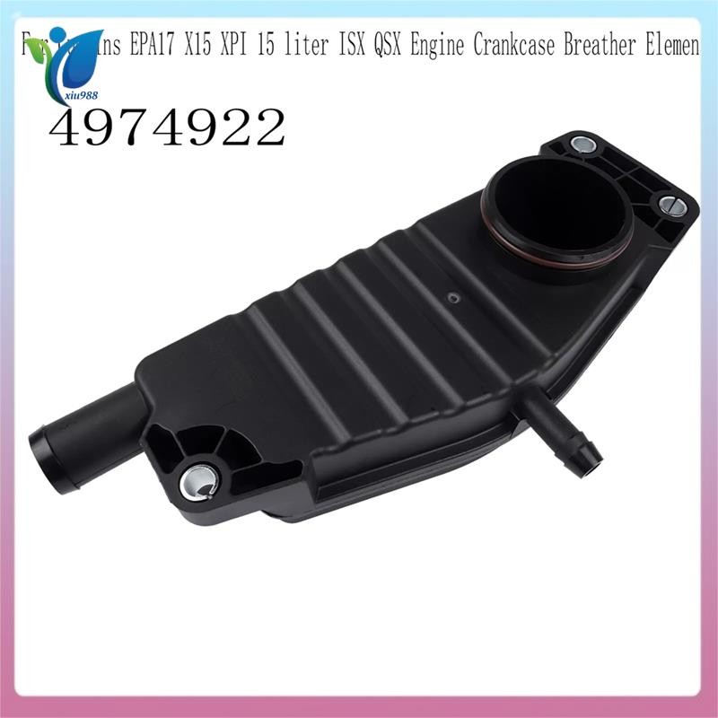 For Crankcase Breather Crankcase Breather Element Engines Crankcase ...