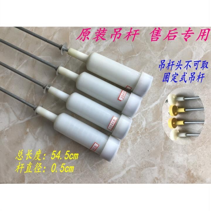 DGGY Haier XQB60-Z918 Washing Machine Boom Universal Boom | Shopee Philippines