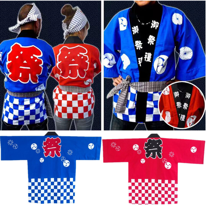 Japanese Traditional Cosplay Kimono Haori Festival Matsuri Happi Yukata ...
