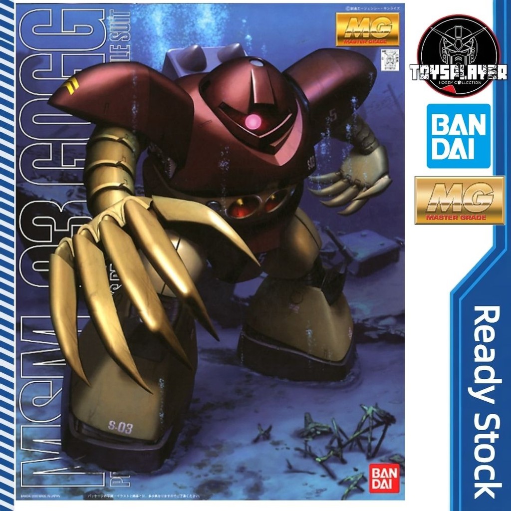Bandai MG 1/100 MSM-03 Gogg Model Kits | Shopee Philippines