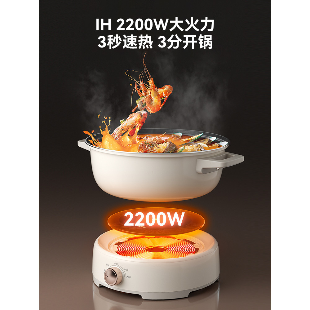 Midea Electric Hot Pot Household Split Type Multi-Functional Stir ...