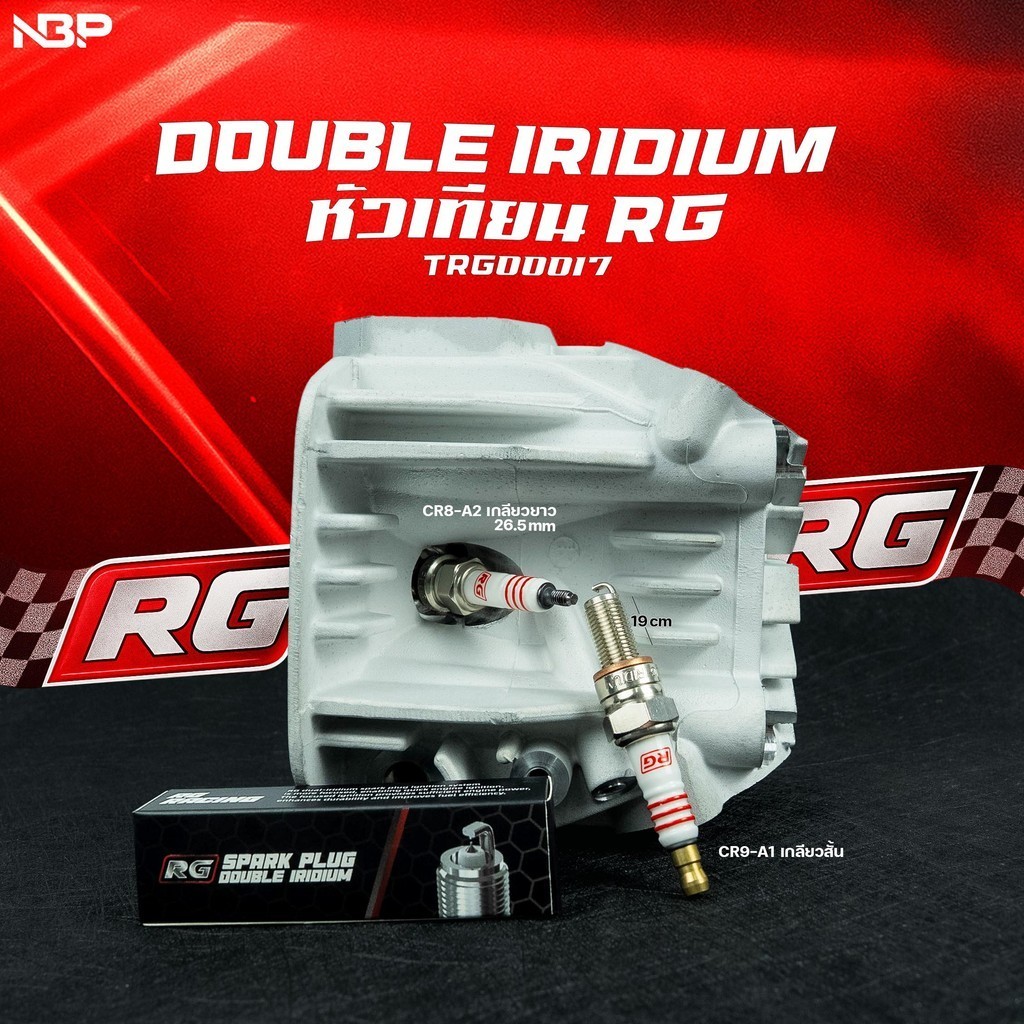 RG DOUBLE IRIDIUM Spark Plug Strong Stable Clearly Visible Ignition For ...