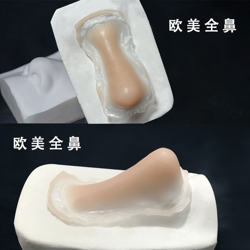 Cosplay Silicone Fake Nose Heightened Nose Bridge Adult Male Handy Tool ...