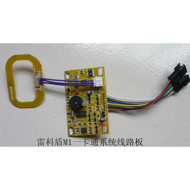Hotel Lock Circuit Board ic Motherboard Chip Hotel Electronic Door Lock ...