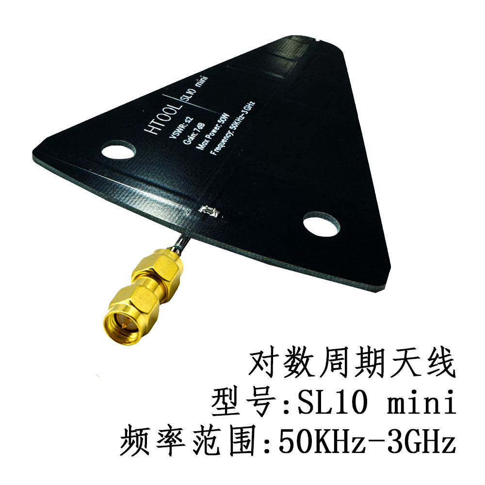 SL10mini Log-periodic antenna50KHz-3GHz Low frequency band high gain ...