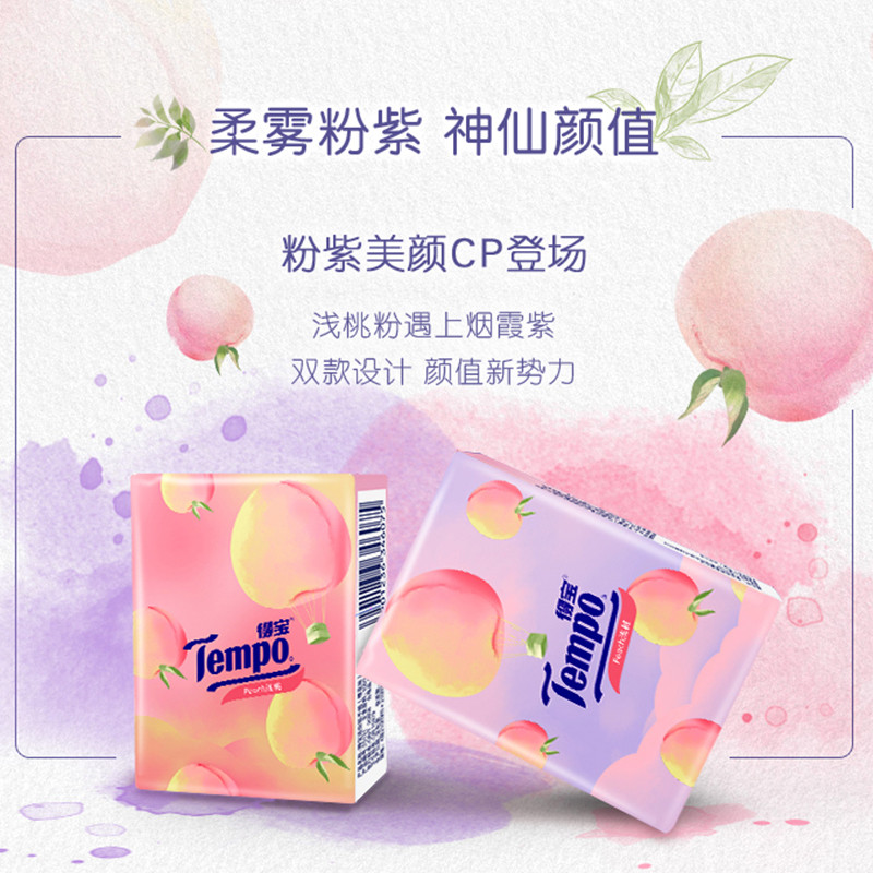 Tempo Tempo Mini Handkerchief Paper Small Packet Tissue 4 Layers 60 ...