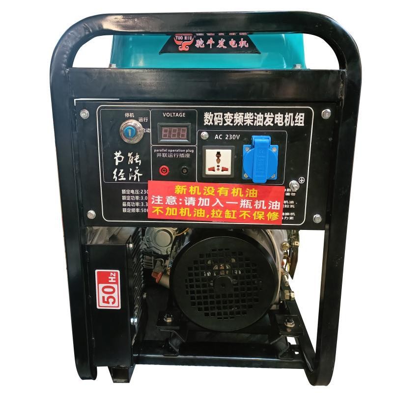Generator Set 3000 Watt Small Electric Start Single Phase 3KW High ...