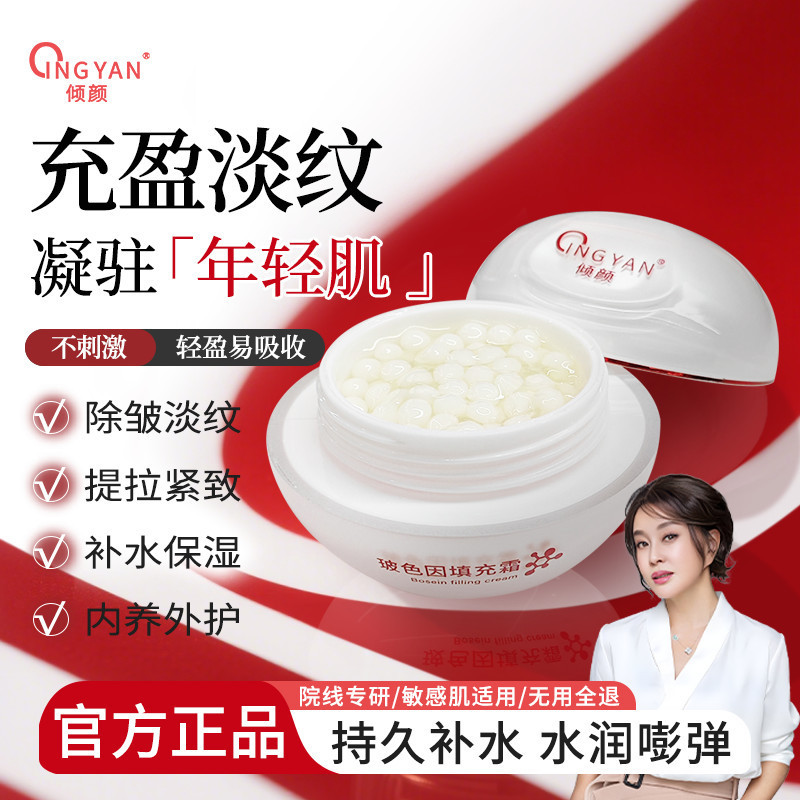 Reset Wrinkles Wrinkles Wrinkles [Collagen Wrinkle Removal Sagging ...