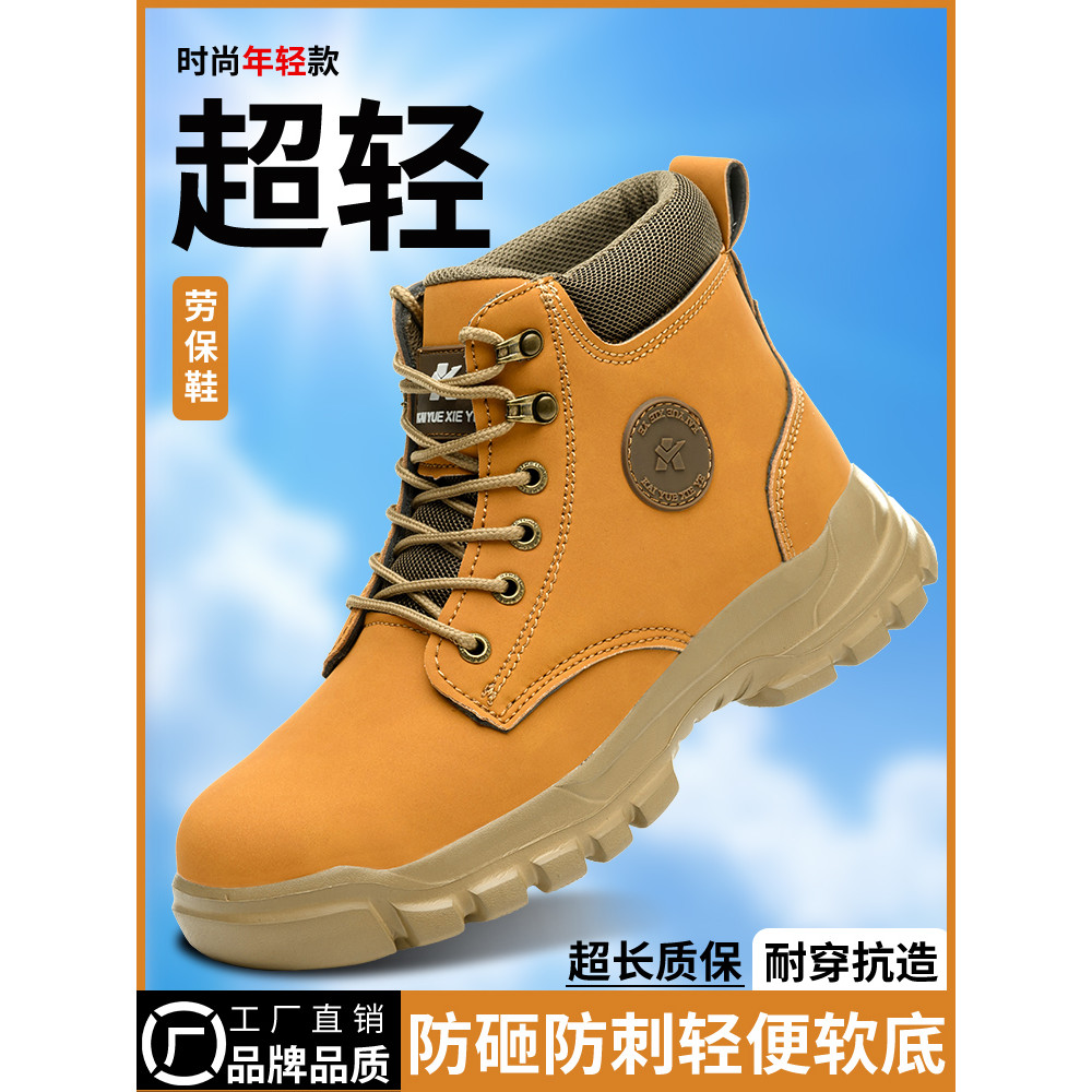 cleats shoes running shoes for men safety shoes for men Labor Insurance ...