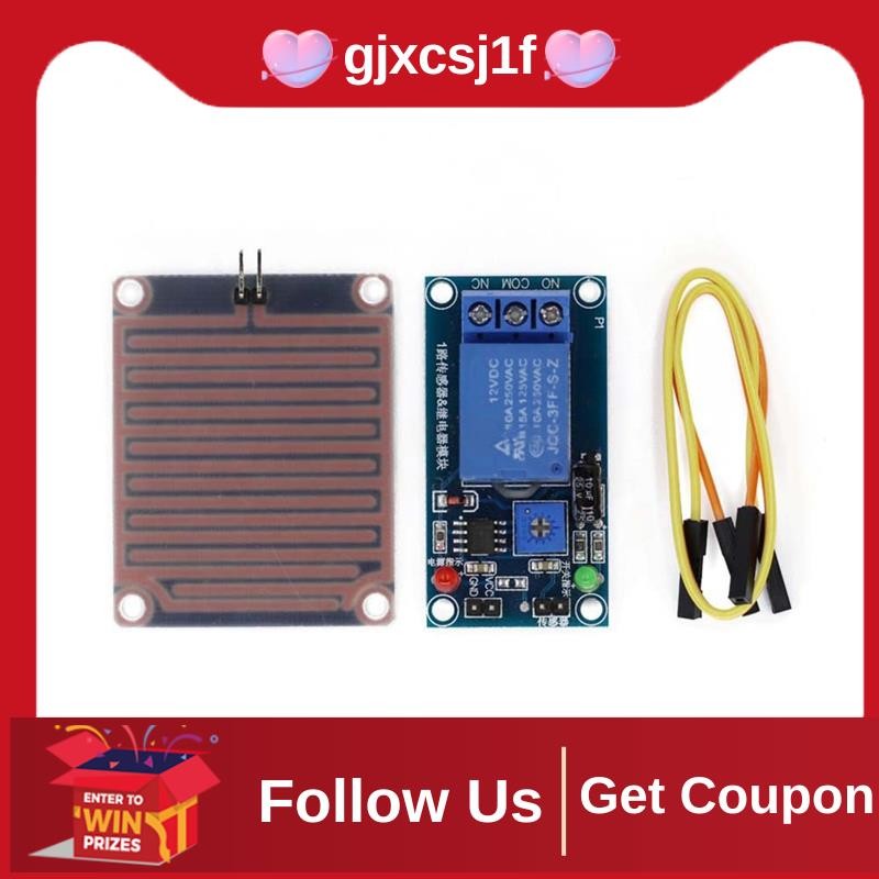 [gjxcsj1f] Rain Sensor Relay 12V Raindrop Controller Module Adjustable ...