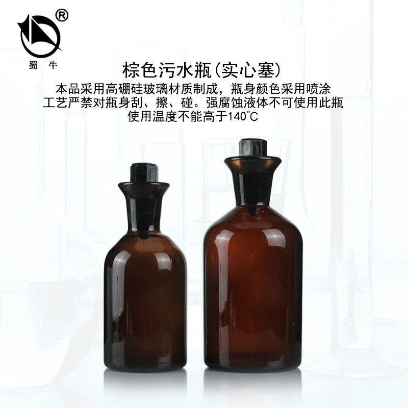 Shuniu Sewage Bottle Brown Transparent Water Sample BOD Cultivation ...