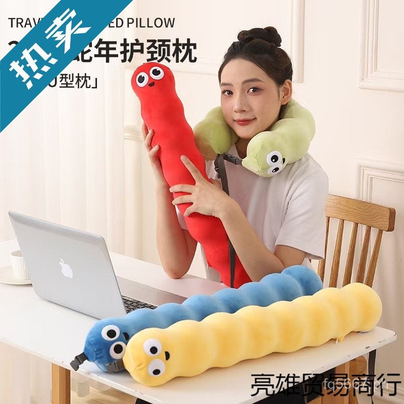 Neck Pillow Nap Pillow High-Speed Train Cute Design Greedy Snake ...