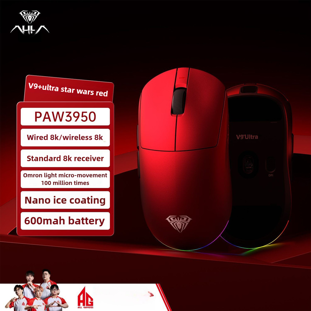 AULA V9 PRO Ultra Mouse Esports Three Mode Wired/Bluetooth/2.4GHz ...