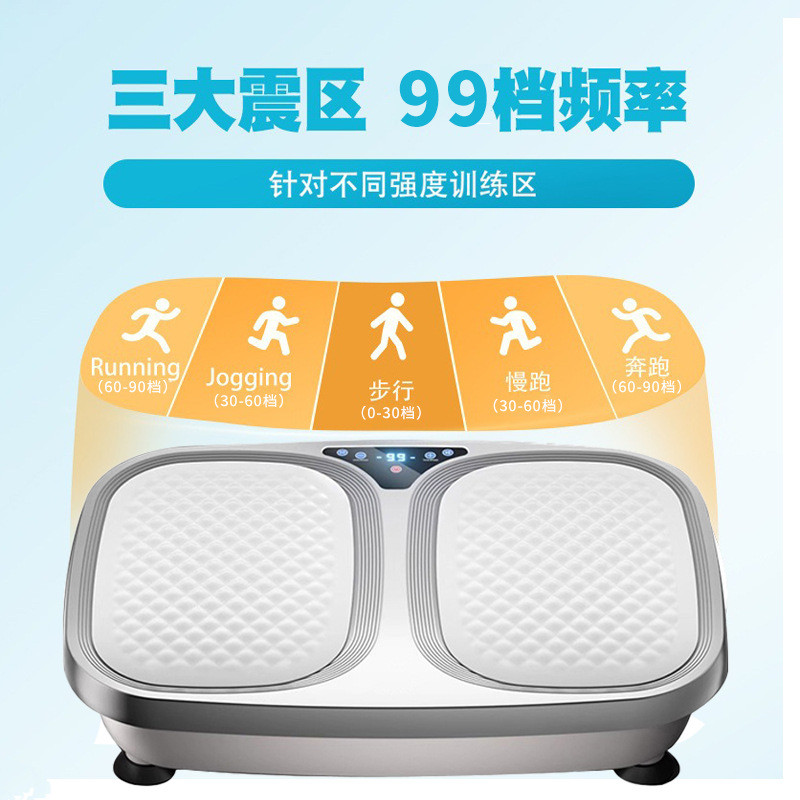 Body Shaping Machine Full Body Vibration Shaker Home Use Lazy Exercise ...