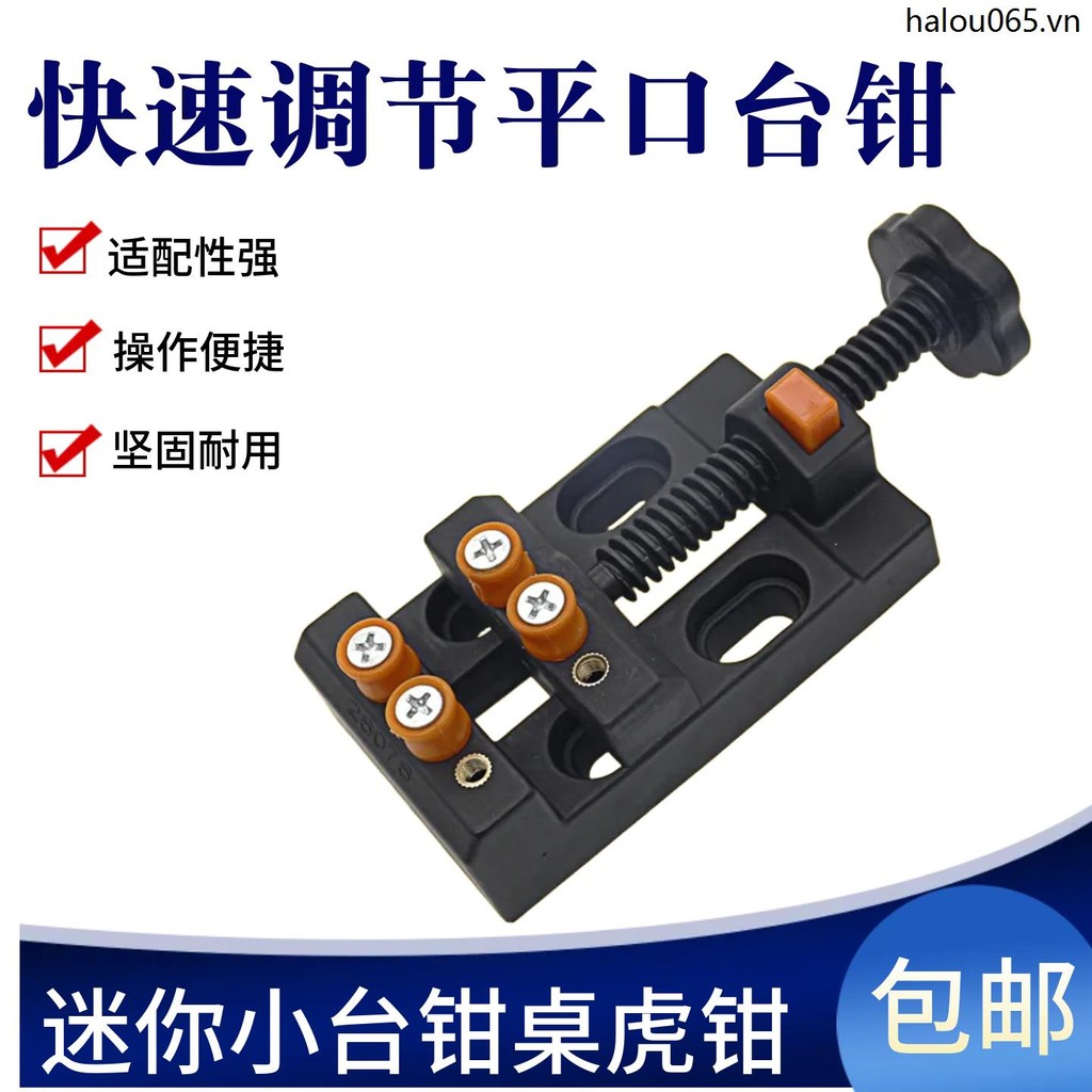 Flat Mini Small Vise Table Vise DIY Drilling Engraving Fixing Fixture ...