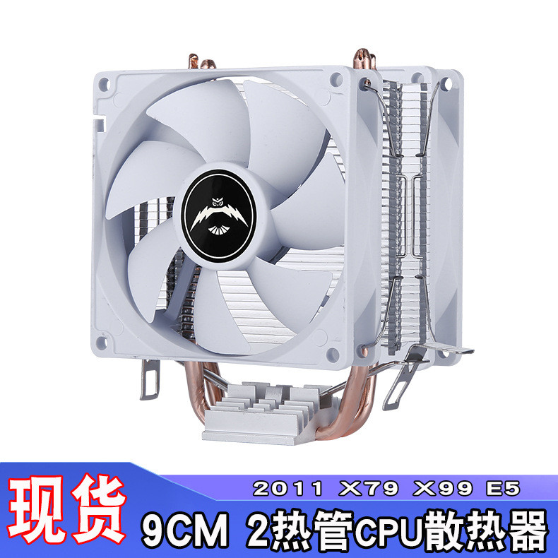 Universal Double Copper Pipe CPU Radiator2011/X99/79Computer ...