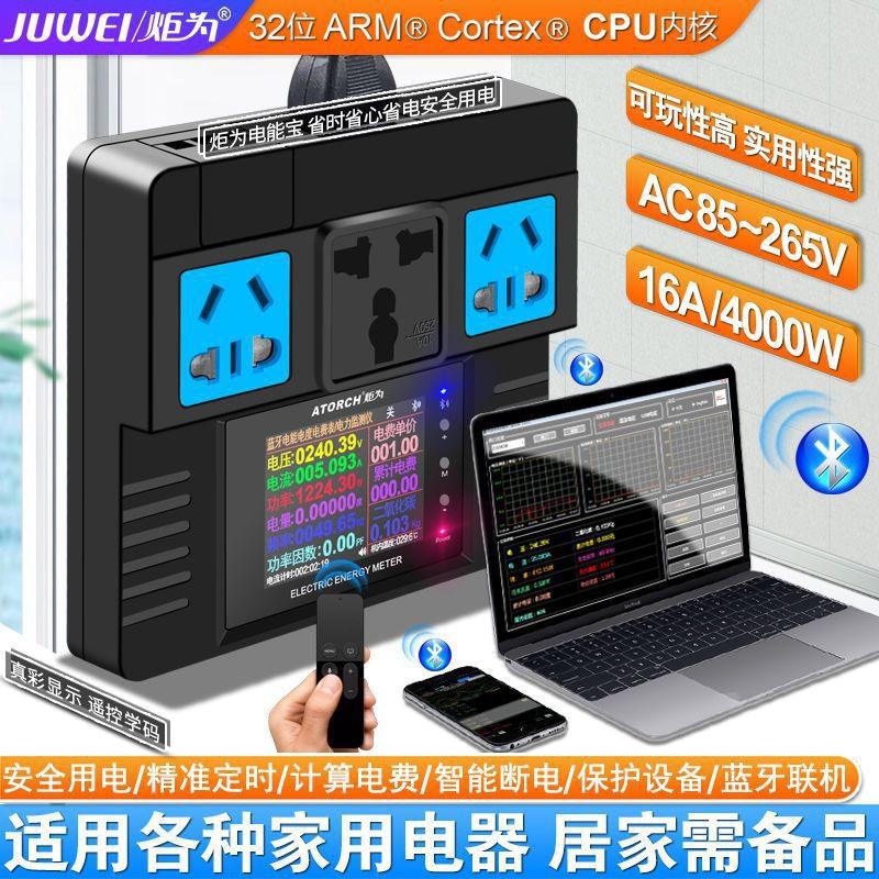 Ju Wei AC AC Digital Display Voltmeter Ammeter Power Meter Electricity ...
