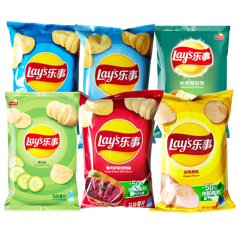 Lay's Potato Chips Large Package Original Cut 70g/40g Bag Original ...
