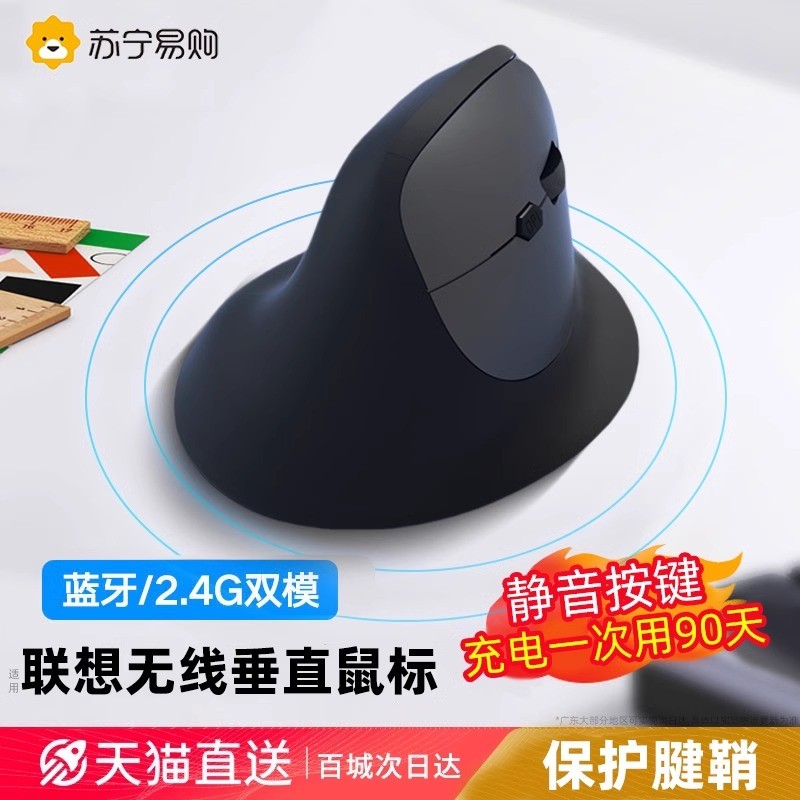 mouse wireless mouse Vertical Mouse Wireless Bluetooth Laptop Wireless ...